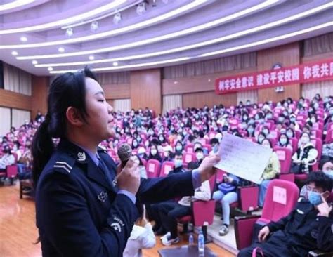 我校与属地公安联动举办安全教育宣传讲座 云南师范大学