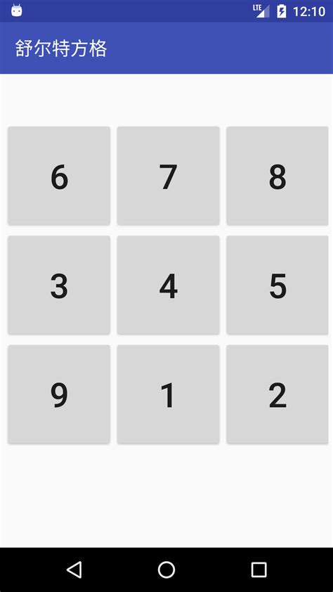 GitHub deepkolos SchulteGrid 舒尔特方格