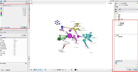 Gephi 入门使用gephi安装 Csdn博客