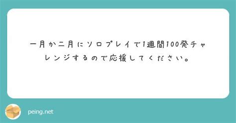 ʚ天使めるɞ˚˙💗道玄坂69 On Twitter 射精ギネス Tokyoa1311