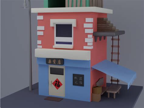 Blender Zcool