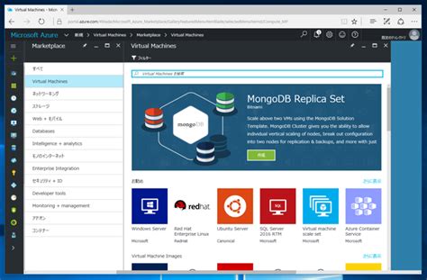 Microsoft Azureでwindows Server 2016の仮想マシンを作成する Windows 仮想マシンの作成、起動、接続
