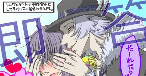 ポケモン擬人化 【ポケ擬】だーれだ 海月のイラスト Pixiv