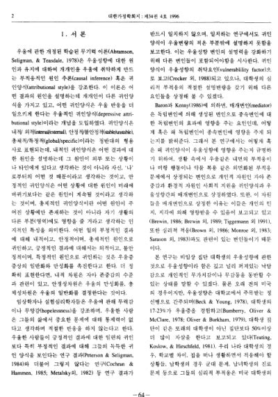 중학생 고등학생 보고서소논문 양식 및 작성법 ② 네이버 블로그