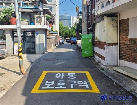 노원구 아동보호 구역 지정···아동안전 보호 인력도 지역연합신문