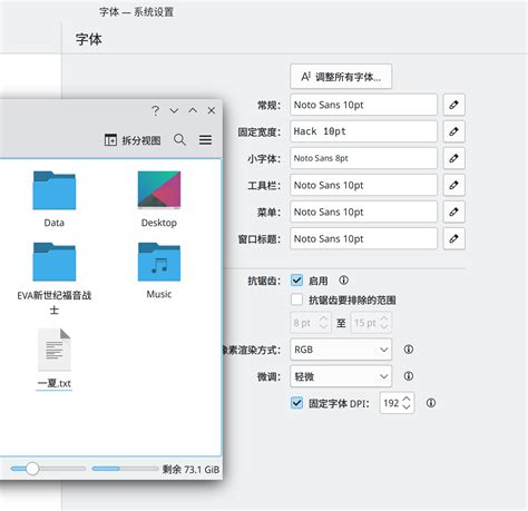 Rendering Problem For Specific Cjk Characters · Issue 231 · Notofonts