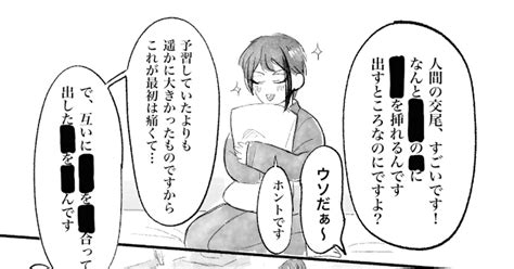 ツイ腐テ 【トレジェイ】概ねよかったです やがすまのマンガ 漫画 トレジェイ ツイ腐テ100users入り Pixiv