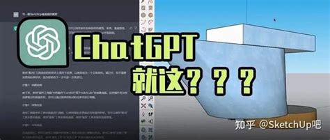 Ai自动建模渲染出施工图！这次设计师真要被替代了？ 知乎