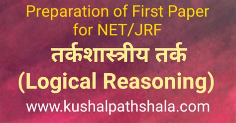 सूचना एवं संचार प्रौद्योगिकी Information And Communication Technology