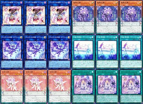 Jp 遊戯王 ヴァルモニカデッキ ヴァルモニカ シェルタ ヴェルサーレ Em ミラーコンダクター ダメージジャグラー
