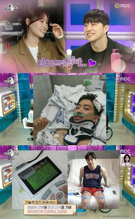 [종합] 박위 추락사고로 전신 마비 부부관계 가능…♥송지은과 서로 첫 눈에 반해 라스