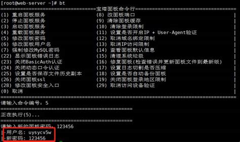 应急响应练习 linux2 csdn博客