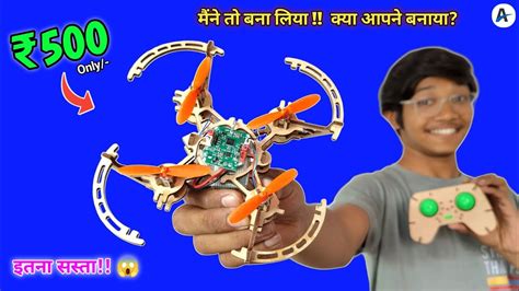 Diy Drone Kit How To Make Drone At Home Youtube
