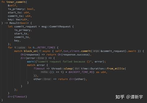 Talent Plan用 Rust 实现 Percolator 算法 知乎