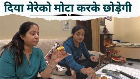 Diya Mujhe Khila Khila Ke Mota Kar Degi Ramjhula Janki Setu Youtube