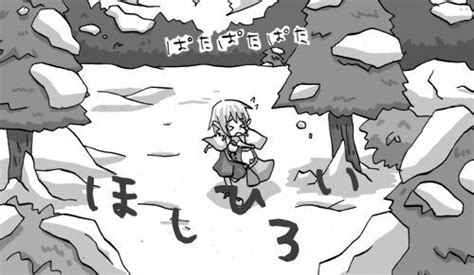 Hoshi Hiroi Webcomic Tv Tropes