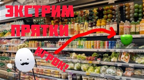 ЭТО САМЫЕ ЭКСТРЕМАЛЬНЫЕ ПРЯТКИ ПРОДУКТОВ В РОБЛОКС Youtube