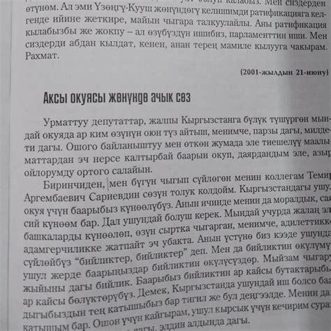 bakhtiyar shabdanov computer science ala too international