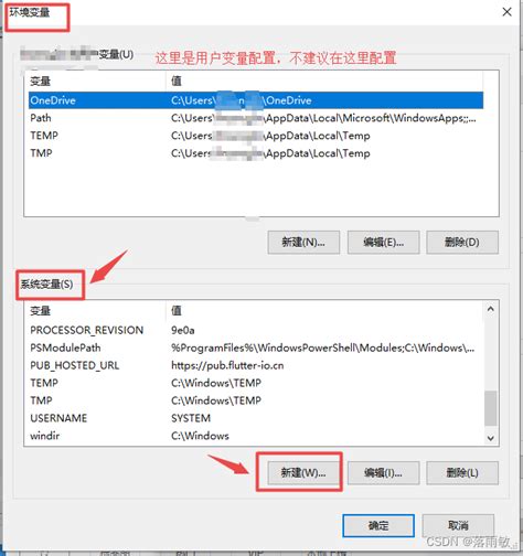 Jdk11 下载与安装、环境配置（全网最详情，值得收藏）jdk11安装及配置环境 Csdn博客