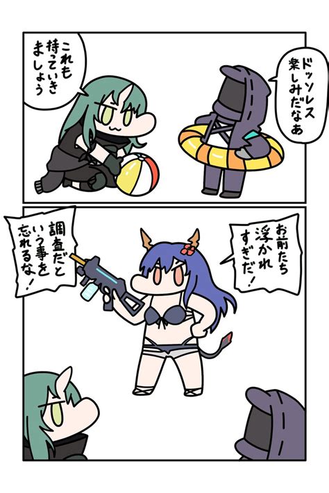「なぜこちらをじっと見ている仕事はどうしたんだ 🔫🐉 」すっとびの漫画