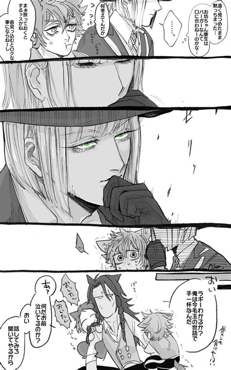 「twisted Wonderland」おしゃれまとめの人気アイデア｜pinterest｜bricute1125 ディズニー イラスト