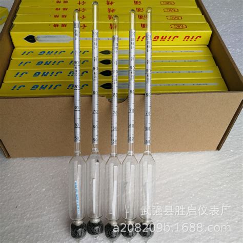 厂家供应酒精计50 100度酒精比重计酒精浓度计酒精含量测试表 阿里巴巴