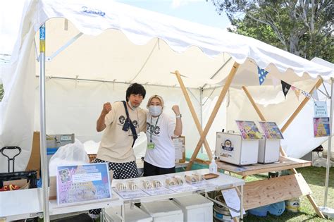 井の頭自然文化園開園80周年特設サイト