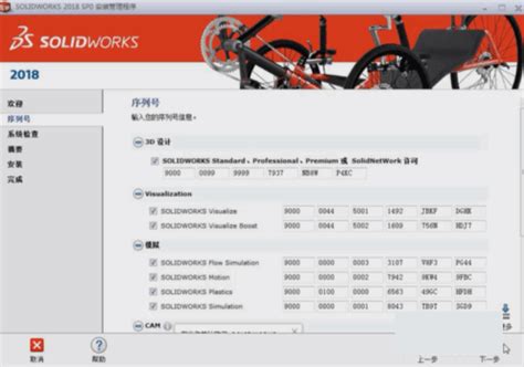 solidworks安装失败怎么办 设计学院 设计软件教程自学网