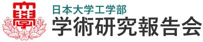 災害時SNS情報のBERTを利用したトピック解析 学術研究報告会