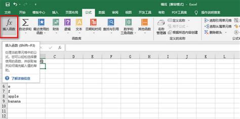 在excel中将小写字母转化为大写字母360新知
