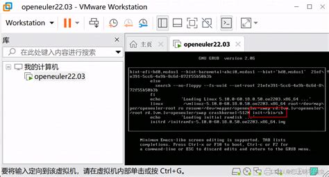 vmware虚拟机忘记密码操作方法 vmware虚拟机忘了密码怎么进去 csdn博客