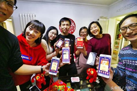 25億人集齊五福瓜分5億紅包 今天你賺了多少！ 每日頭條