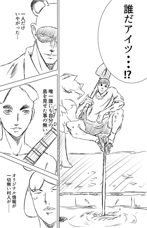 フォロワーさんの推しが描きたい 私も便乗してみるどうせ明日も暇だろうから`ω` 」もやんぬの漫画