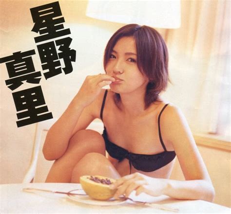星野真里のセクシーショット！partⅢ まーのブログ