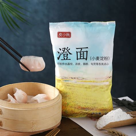 皮小贱澄粉澄面冰皮月饼粉凉皮家用肠粉食用小麦淀粉水晶虾饺专用虎窝淘