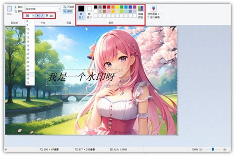 怎么在图片上面加字怎么给照片添加文字 工作号