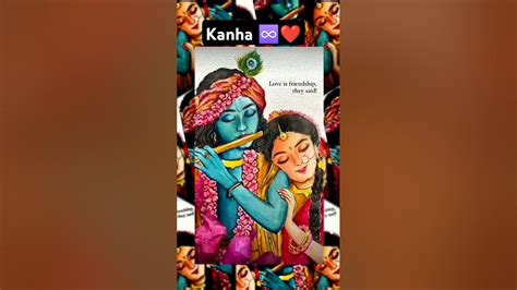 Radhakrishna ️ytshorts Viralvideo Music Love Song Lyrics Krishna