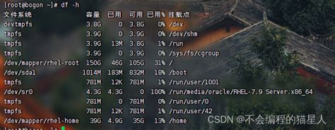 Linux将磁盘空闲空间转移到其他目录下home目录转移到root目录下 linux把home磁盘空间分给root CSDN博客