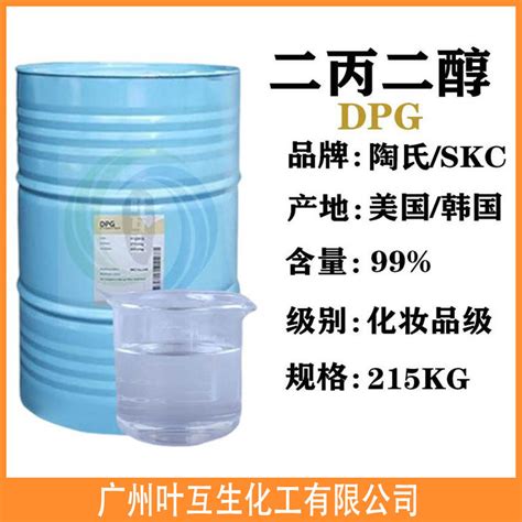 Sk Dpg Skc