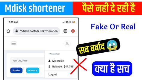 Mdisk Shortener बंद 😱 Mdisk Shortener Fake Or Real Mdiskshortener