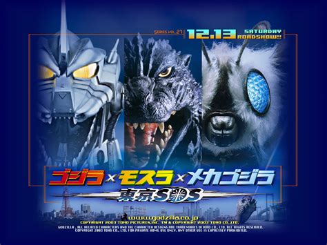 Godzilla Tokyo Sos Wp 1 By Grandkeizerghidorah On Deviantart