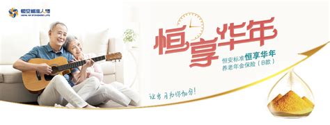 多元渠道产品