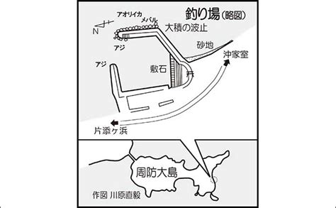 広島・周防大島の短時間エギング釣行で秋イカと対面 今後に期待大 釣りまとめアンテナ