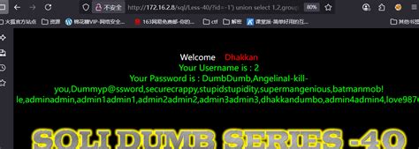 Sql注入sqli Labs 靶场less39 50详细通关攻略intiger Based Sql Csdn博客