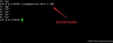 四4 Redis 五大数据类型结构的详细说明详细使用（ Zset 有序集合数据类型详解和使用） 知乎
