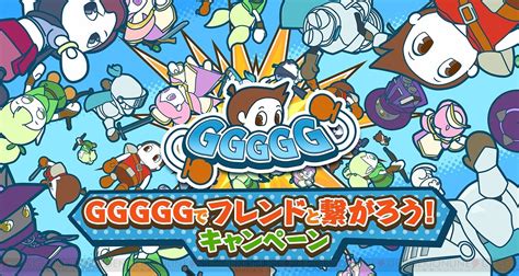 ＜画像67＞カジュアル100人バトロワゲーム『ggggg』正式サービス開始！ 電撃オンライン