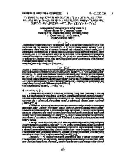 Analisis Pre Stack Time Migration Pstm Dan Pre Stack Depth Migration