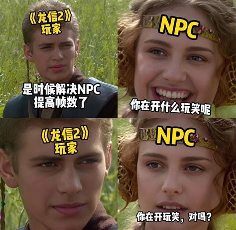 龙信2的优化吊图，笑死 Nga玩家社区