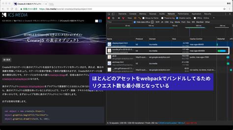 絶対つまづかないwebpack入門 Javascriptのモジュールバンドラ Ics Media