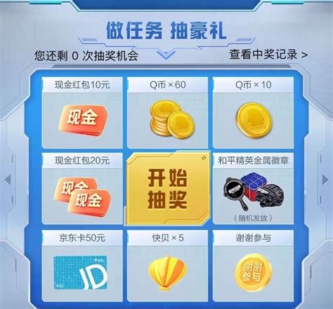 【赢奖金】上快手搜“和平精英冒险列车”参与投稿！瓜分15万＋奖金池！腾讯新闻